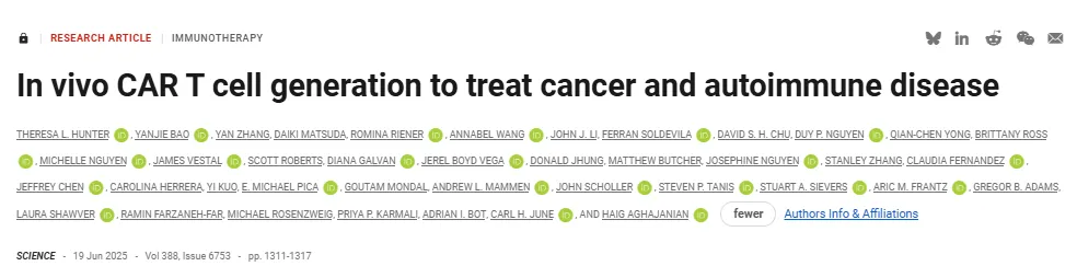 21亿美元！艾伯维收购体内CAR-T公司医药新闻-ByDrug-一站式医药资源共享中心-医药魔方