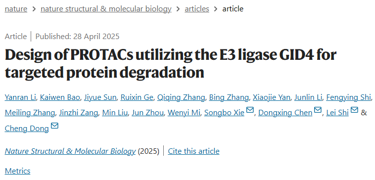 中国科学家Nature子刊：PROTAC“迎来”全新E3连接酶医药新闻-ByDrug-一站式医药资源共享中心-医药魔方