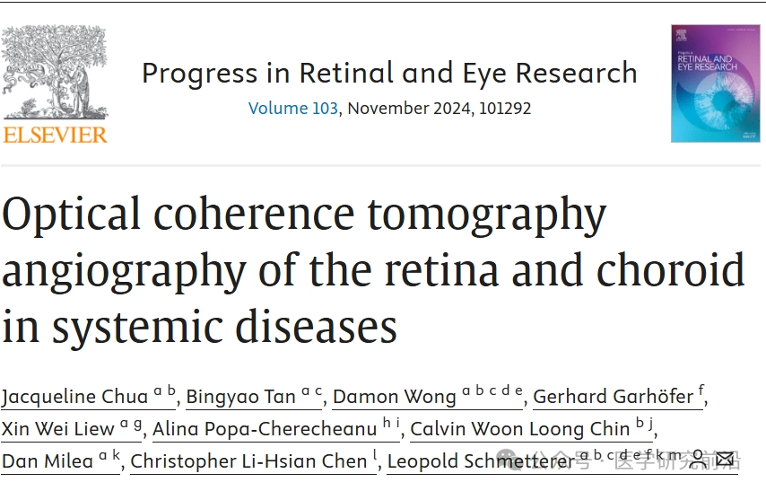 Prog. Retin. Eye Res.重磅综述！告别传统！OCTA眼科血管成像精准诊断系统性疾病，但挑战依然存在！医药新闻-ByDrug-一站式医药资源共享中心-医药魔方