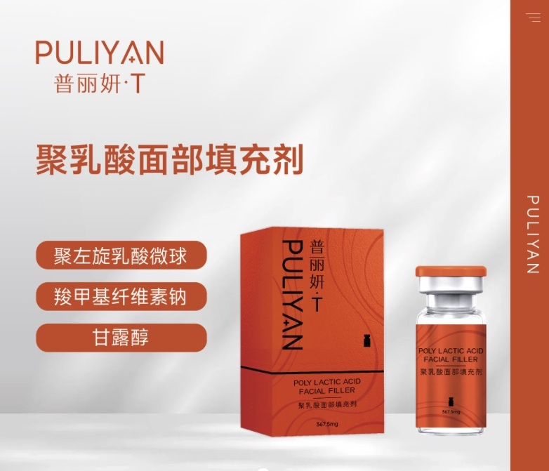 资本加持！普丽妍C轮融资斩获近5000万美元医药新闻-ByDrug-一站式医药资源共享中心-医药魔方