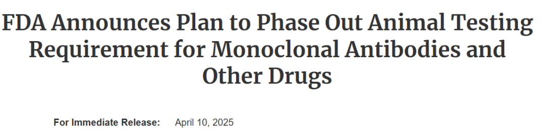 激进不等于正确！FDA宣布计划逐步取消单克隆抗体和其他药物的动物试验要求医药新闻-ByDrug-一站式医药资源共享中心-医药魔方