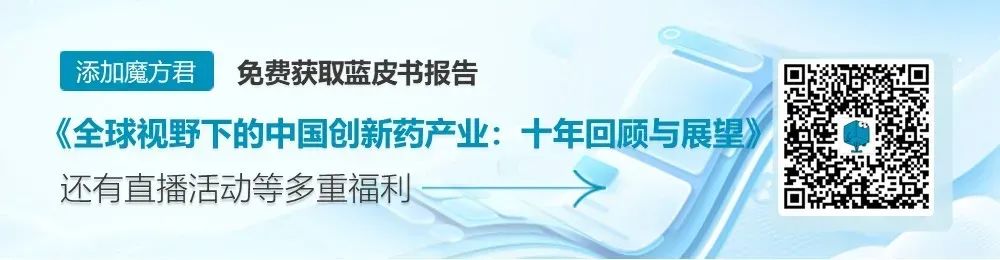 全球首个！百济神州/安进CD3/DLL3双抗在国内申报上市医药新闻-ByDrug-一站式医药资源共享中心-医药魔方