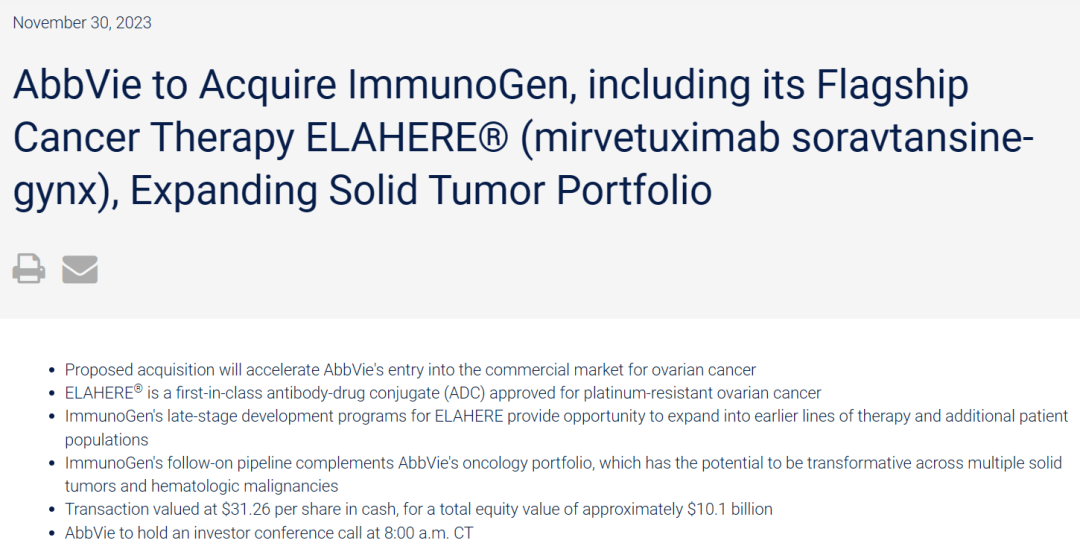 101亿美元！艾伯维收购ImmunoGen医药新闻-ByDrug-一站式医药资源共享中心-医药魔方