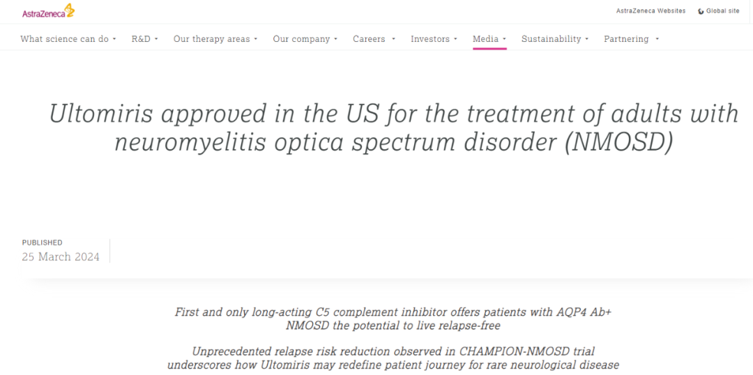 阿斯利康长效C5补体抑制剂Ultomiris获FDA批准治疗视神经脊髓炎医药新闻-ByDrug-一站式医药资源共享中心-医药魔方