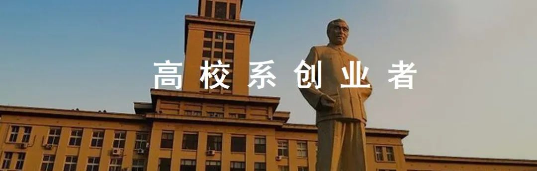 刚完成Pre-A轮融资，这家Biotech又迎来领军人才加盟！医药新闻-ByDrug-一站式医药资源共享中心-医药魔方