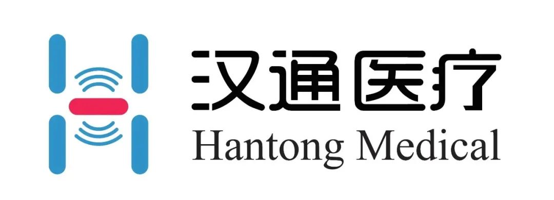 朗玛峰在投企业「汉通医疗」完成亿元Pre-A轮融资，引领超声RDN产业化医药新闻-ByDrug-一站式医药资源共享中心-医药魔方
