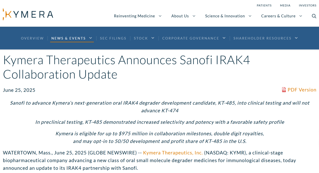17.25亿美元！Kymera官宣两项蛋白降解剂合作医药新闻-ByDrug-一站式医药资源共享中心-医药魔方