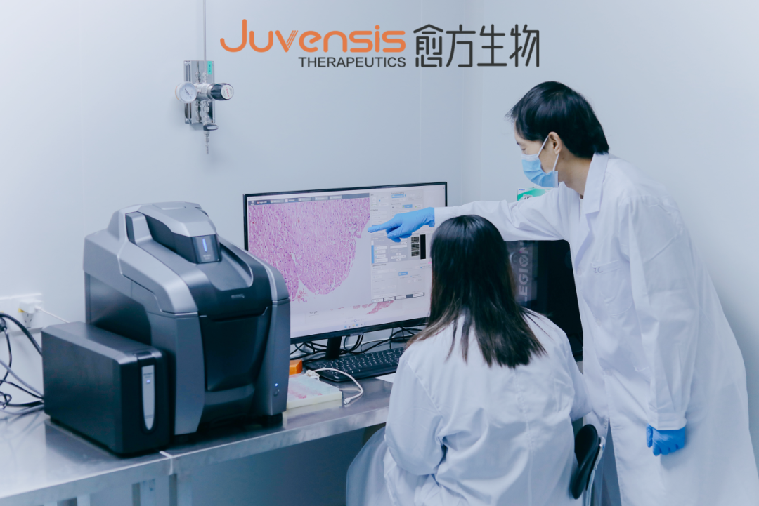 SHC Portfolio｜愈方生物完成超亿元PreA轮融资，推动“全球新”心衰等大适应症基因治疗药物的临床开发医药新闻-ByDrug-一站式医药资源共享中心-医药魔方