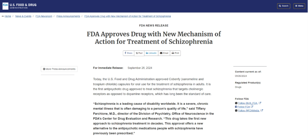 新闻 | 美国FDA批准COBENFY (KarXT) 用于治疗精神分裂症医药新闻-ByDrug-一站式医药资源共享中心-医药魔方