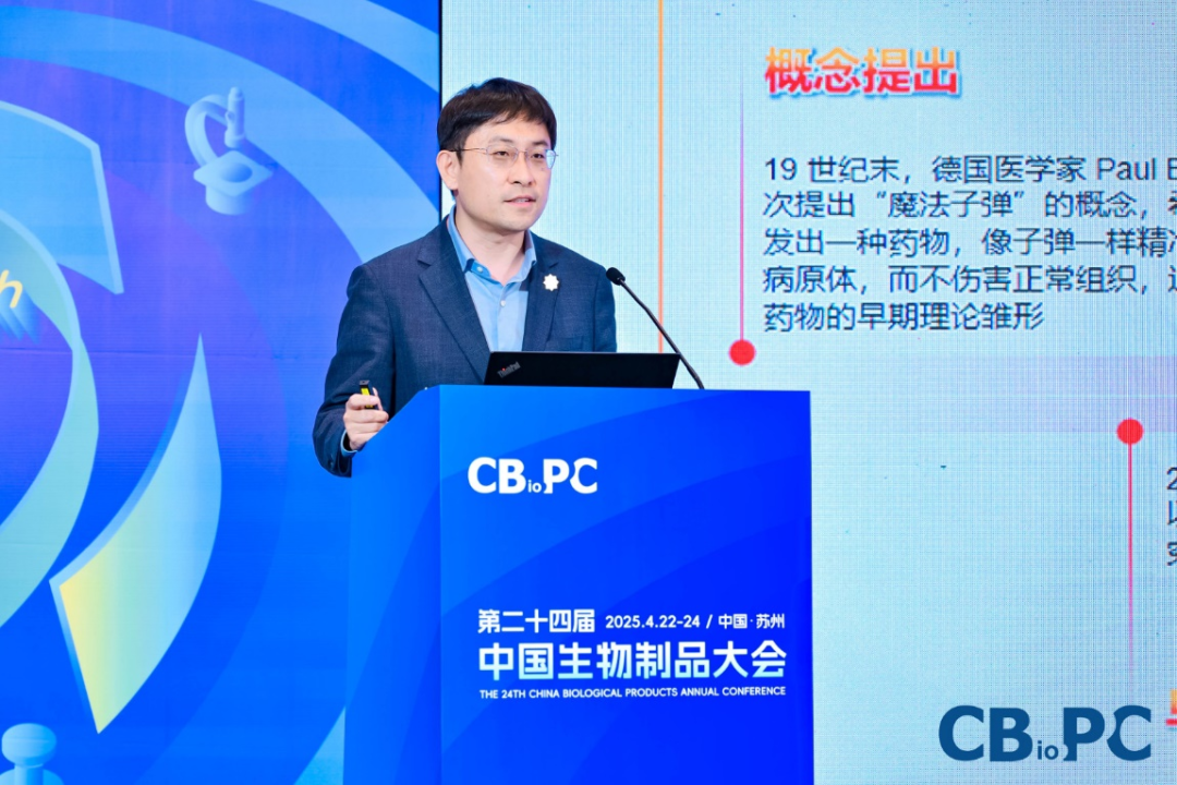 解锁双抗ADC药物研发突破，正大天晴TQB2102在中国生物制品大会亮相医药新闻-ByDrug-一站式医药资源共享中心-医药魔方