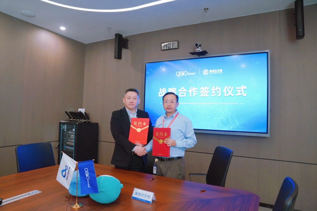 和元智造携手康维讯生物，聚力“生物分析CRO+CDMO”全链式服务新平台医药新闻-ByDrug-一站式医药资源共享中心-医药魔方