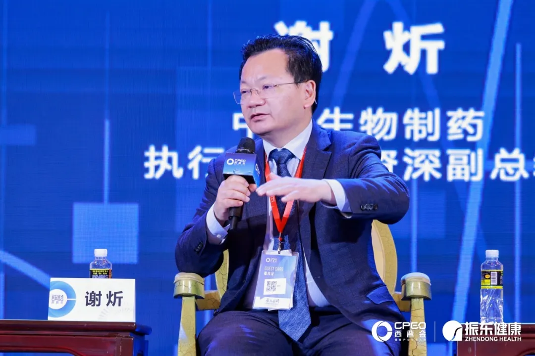 中国生物制药位列2024医药工业综合竞争力指数百强第4位医药新闻-ByDrug-一站式医药资源共享中心-医药魔方