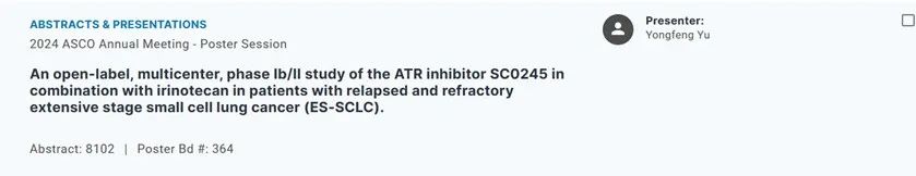 夏早日初长 | 智康弘义ASCO前瞻（三）ATR抑制剂（2）医药新闻-ByDrug-一站式医药资源共享中心-医药魔方