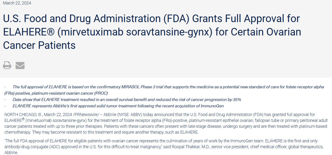艾伯维first-in-class ADC新药获FDA完全批准医药新闻-ByDrug-一站式医药资源共享中心-医药魔方