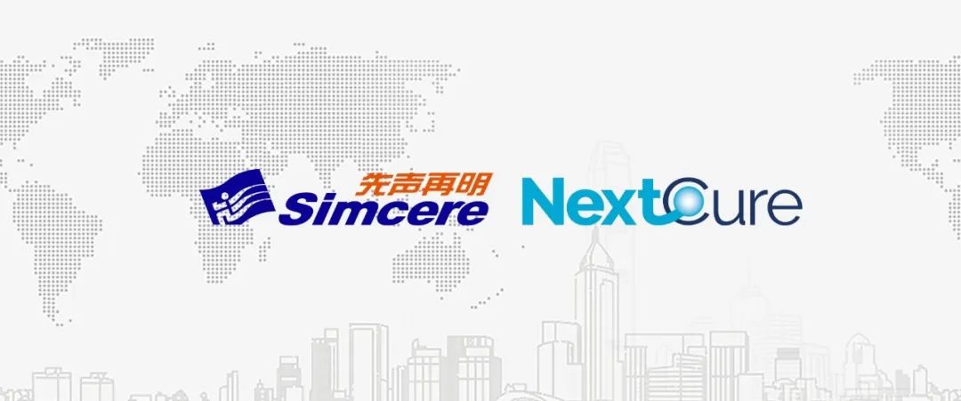 先声再明与NextCure就ADC新药SIM0505达成战略合作医药新闻-ByDrug-一站式医药资源共享中心-医药魔方