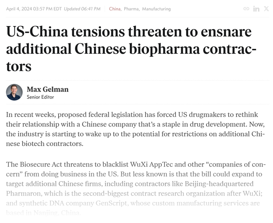 美《生物安全法案》或纳入更多中国CXO公司医药新闻-ByDrug-一站式医药资源共享中心-医药魔方