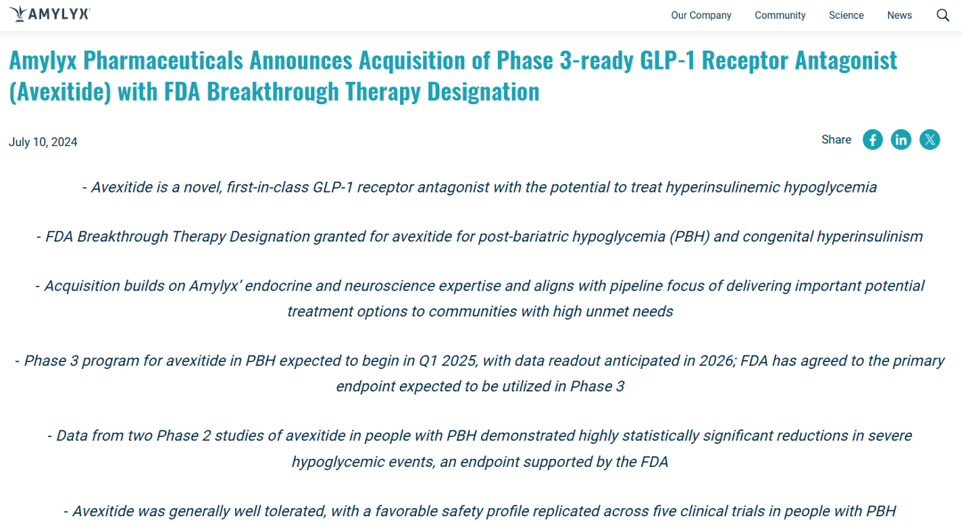 Amylyx收购GLP-1R拮抗剂医药新闻-ByDrug-一站式医药资源共享中心-医药魔方