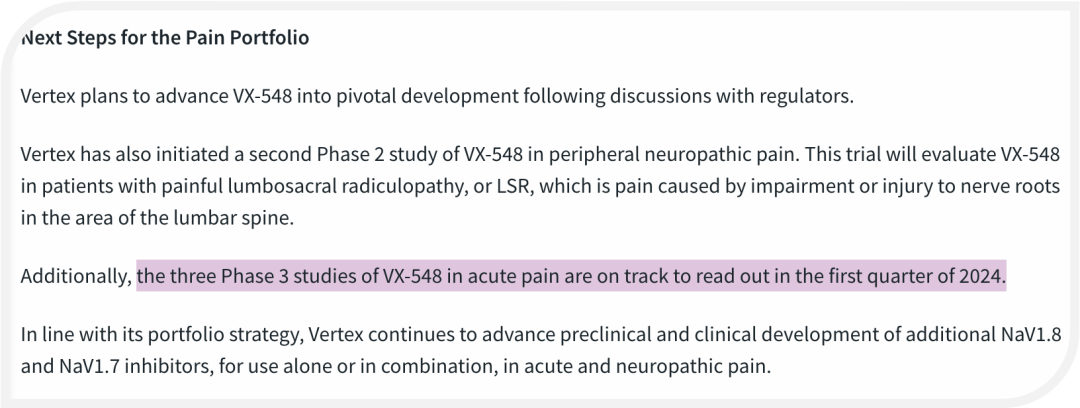 Vertex暴涨13%步入千亿club：VX548美国鸦片危机的解药！医药新闻-ByDrug-一站式医药资源共享中心-医药魔方