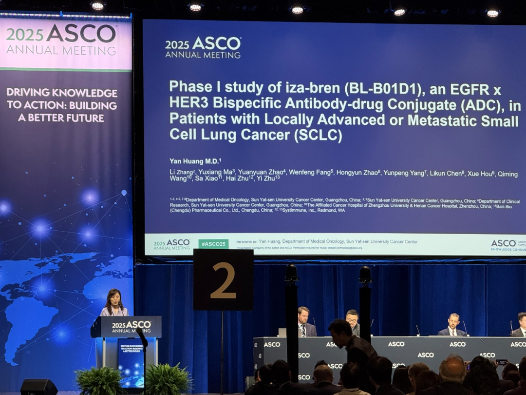 2025 ASCO中国之声 | 全球首创双抗ADC iza-bren（BL-B01D1）实现肺癌治疗双重突破医药新闻-ByDrug-一站式医药资源共享中心-医药魔方