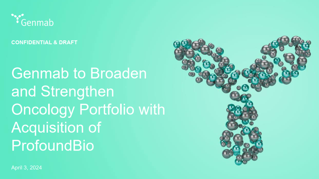 Genmab宣布18亿美元全现金收购普方生物|附PPT医药新闻-ByDrug-一站式医药资源共享中心-医药魔方