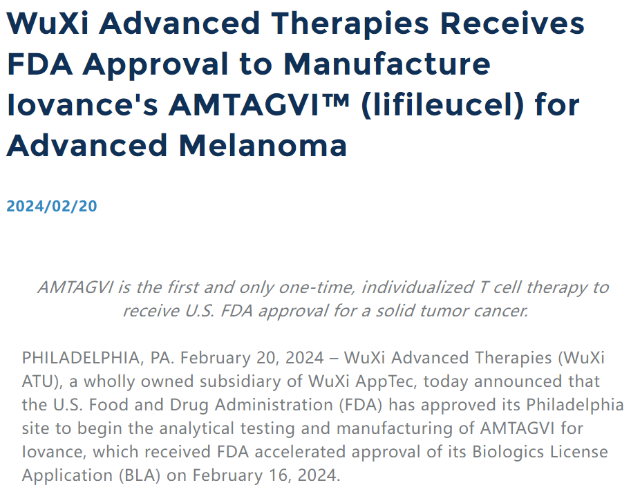 Iovance股价大涨31%!全球首款TIL疗法获批医药新闻-ByDrug-一站式医药资源共享中心-医药魔方