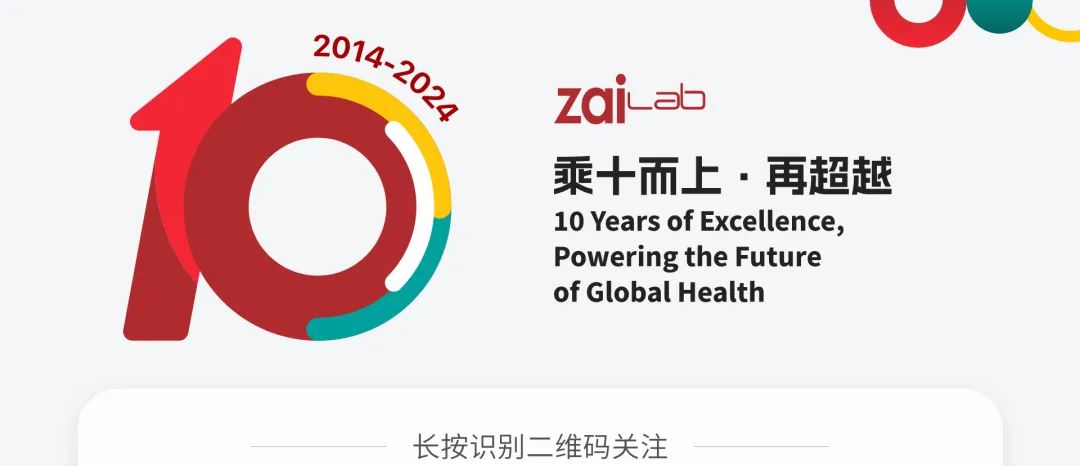 再鼎医药宣布创新ADC ZL-1310完成大中华区首例患者入组医药新闻-ByDrug-一站式医药资源共享中心-医药魔方