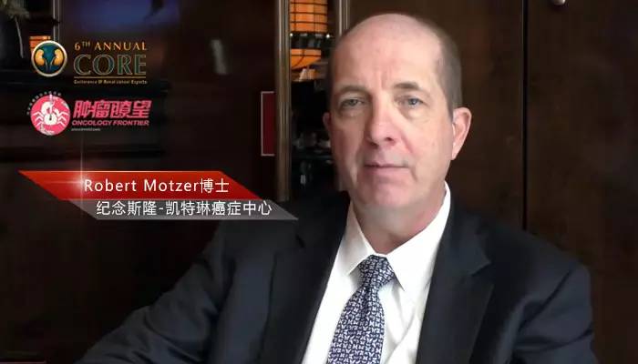 [CORE2015]Dr. Motzer:肾细胞癌靶向治疗与疗效预测医药新闻-ByDrug-一站式医药资源共享中心-医药魔方