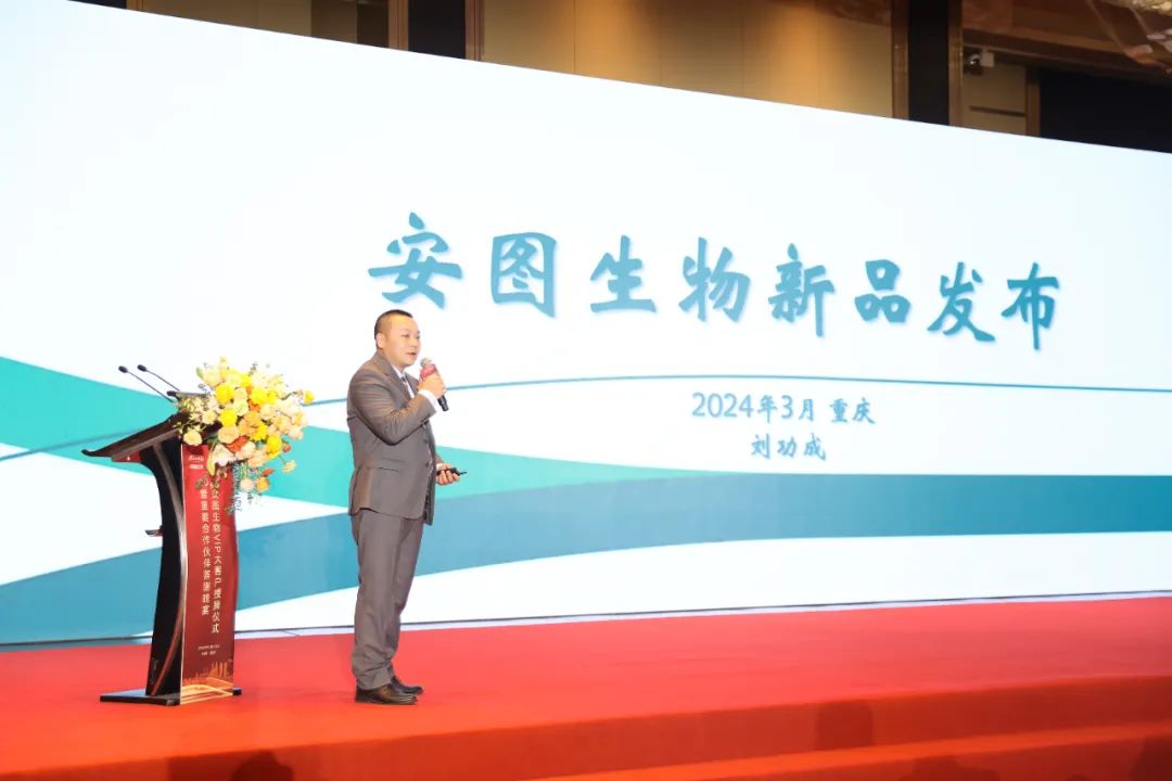 全面布局，多点发力！安图生物在重庆CACLP展现创新实力医药新闻-ByDrug-一站式医药资源共享中心-医药魔方