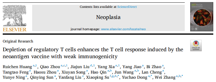 艾沐蒽助力论文发表|探索新抗原疫苗疗效增强新策略医药新闻-ByDrug-一站式医药资源共享中心-医药魔方