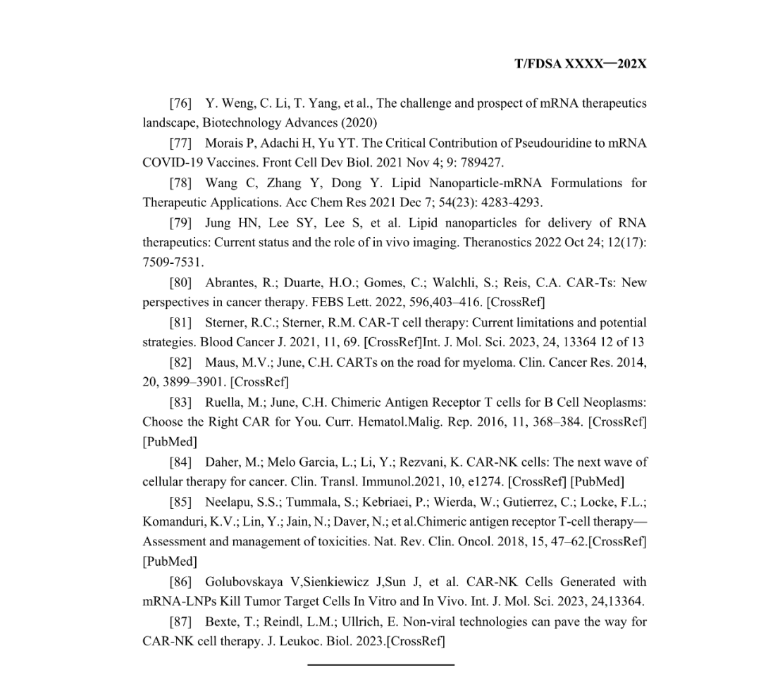 国内首个《基于mRNA-LNP技术的(细胞)免疫治疗产品开发指南》团体标准正式发布医药新闻-ByDrug-一站式医药资源共享中心-医药魔方