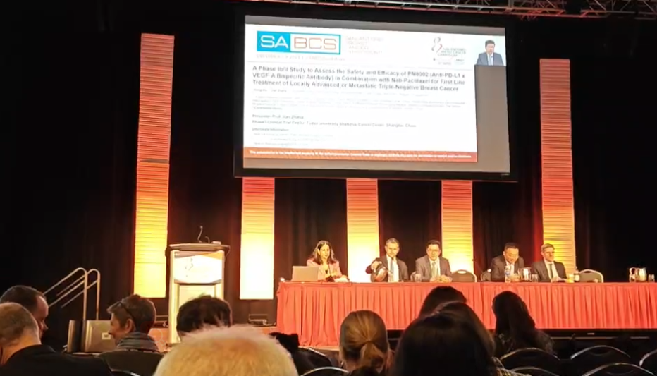 SABCS 2023 | 普米斯公布双特异性抗体PM8002联合白蛋白紫杉醇一线治疗晚期三阴性乳腺癌的最新临床进展医药新闻-ByDrug-一站 ...