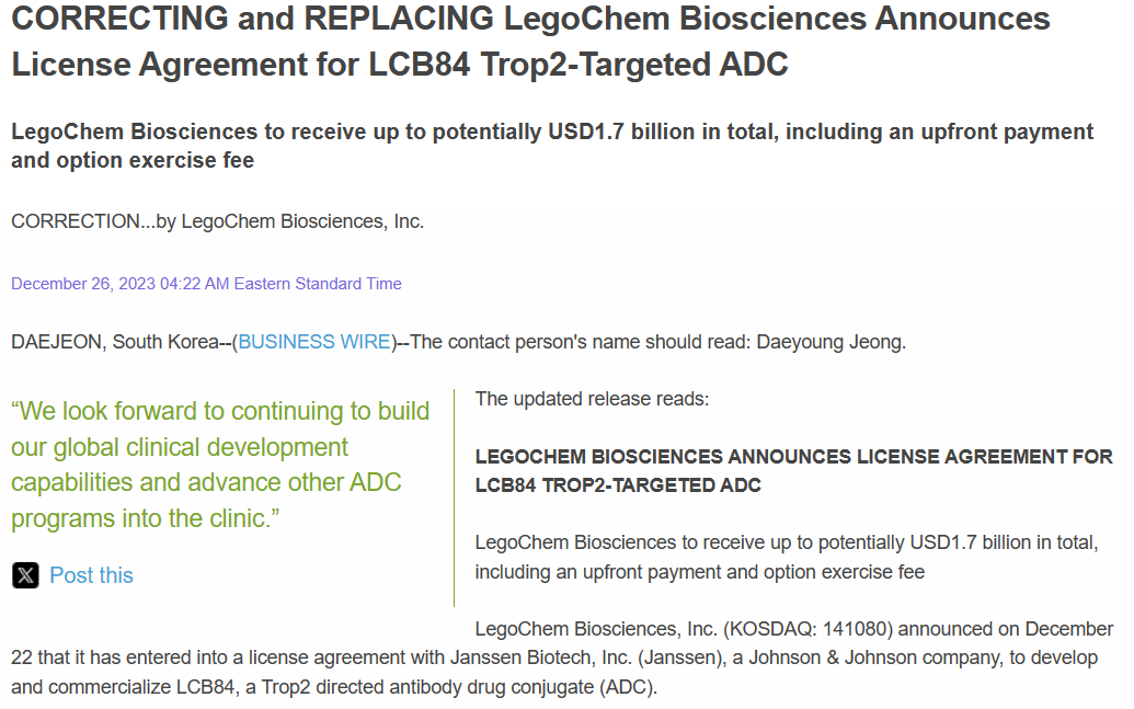 17亿美元！强生引进一款Trop2 ADC新药医药新闻-ByDrug-一站式医药资源共享中心-医药魔方