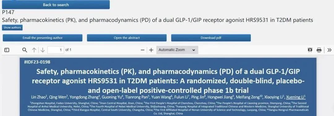 2023 IDF︱恒瑞创新药、GLP-1/GIP双受体激动剂HRS9531治疗糖尿病Ib期研究成果精彩亮相医药新闻-ByDrug-一站式医药资源共享中心-医药魔方