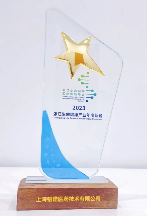 药谷ME&WE | 银诺医药：专注源头创新，探寻糖尿病标本兼治之法医药新闻-ByDrug-一站式医药资源共享中心-医药魔方