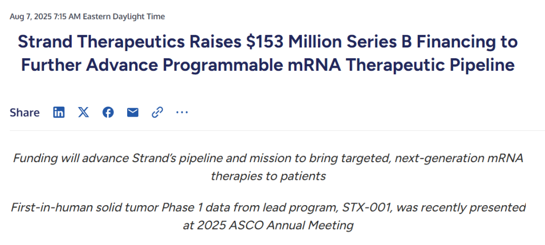 1.53亿美元B轮融资，开发可编程mRNA新药医药新闻-ByDrug-一站式医药资源共享中心-医药魔方