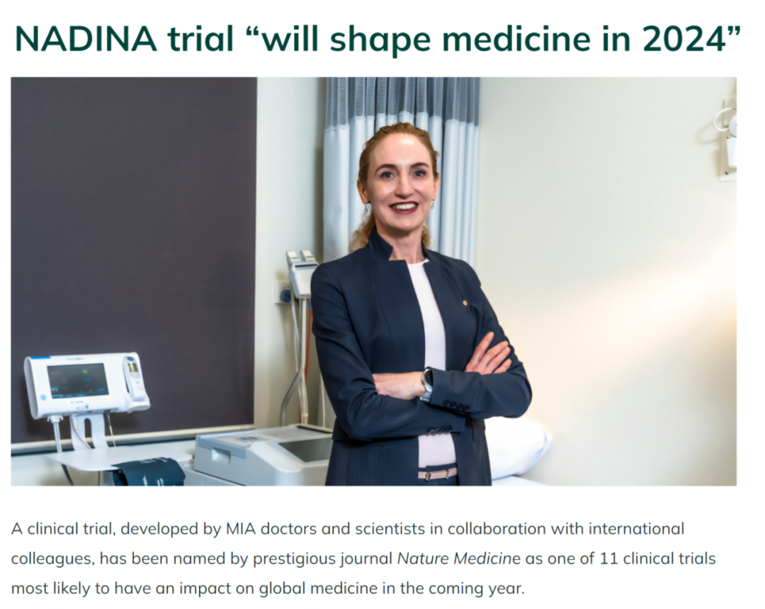 致敬实体瘤免疫治疗先行者——黑色素瘤2023年重磅进展荟萃医药新闻-ByDrug-一站式医药资源共享中心-医药魔方