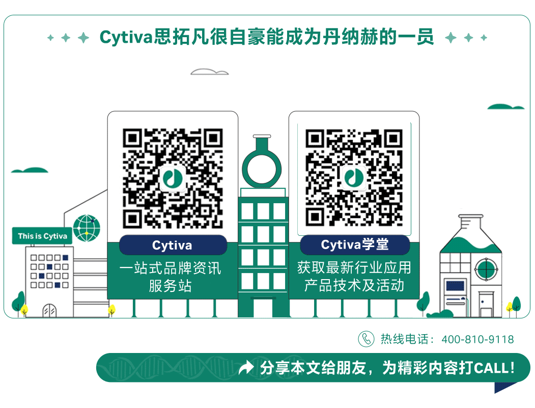 运用LNP进行基因敲入！In vivo CAR-T的全新技术路线医药新闻-ByDrug-一站式医药资源共享中心-医药魔方