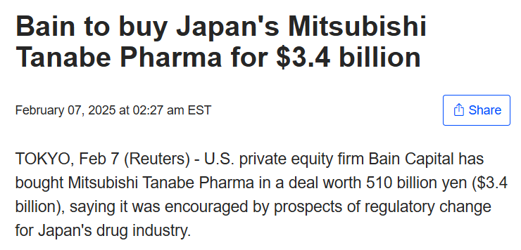 34亿美元！贝恩资本收购田边三菱制药医药新闻-ByDrug-一站式医药资源共享中心-医药魔方