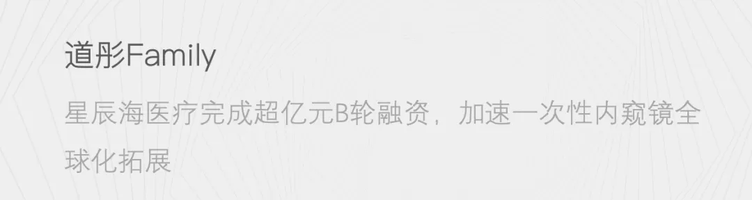 全球首家！源天生物生物法循环技术通过GRS认证｜道彤Family医药新闻-ByDrug-一站式医药资源共享中心-医药魔方