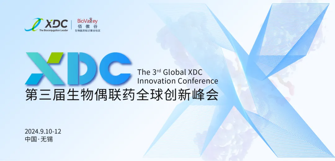 Global XDC 2024全议程首发！全球大咖汇聚，引领偶联药新未来！医药新闻-ByDrug-一站式医药资源共享中心-医药魔方