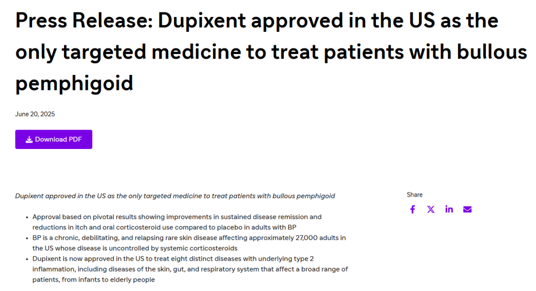 全球首个！度普利尤单抗获FDA批准治疗大疱性类天疱疮医药新闻-ByDrug-一站式医药资源共享中心-医药魔方