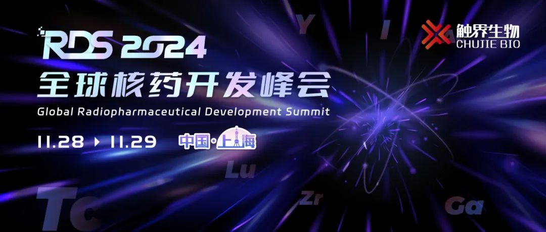 映恩生物：首款双抗ADC获受理IND医药新闻-ByDrug-一站式医药资源共享中心-医药魔方