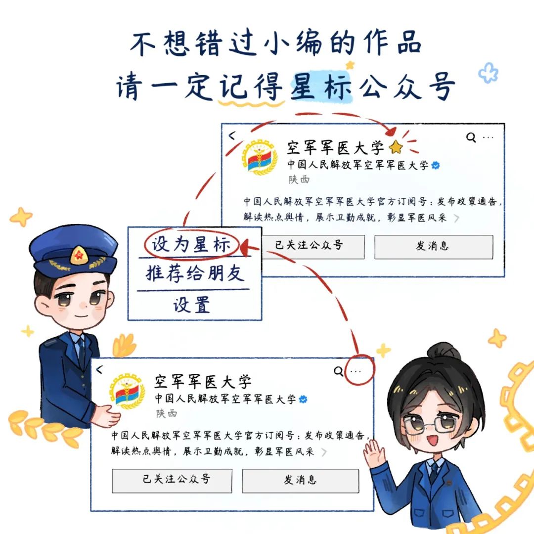 郭征团队成果亮相COA2024中国骨科创新转化成果展医药新闻-ByDrug-一站式医药资源共享中心-医药魔方