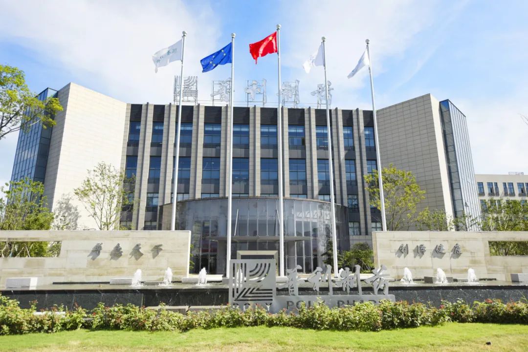 普利制药-奥赛瑞签署铁纳米磁共振造影剂IND阶段的研发合作医药新闻-ByDrug-一站式医药资源共享中心-医药魔方