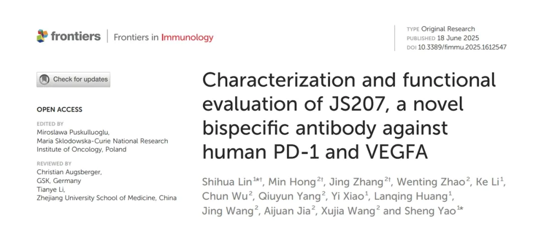 高亲和力，活性强劲！JS207（PD-1×VEGF双抗）临床前结果首次揭秘医药新闻-ByDrug-一站式医药资源共享中心-医药魔方