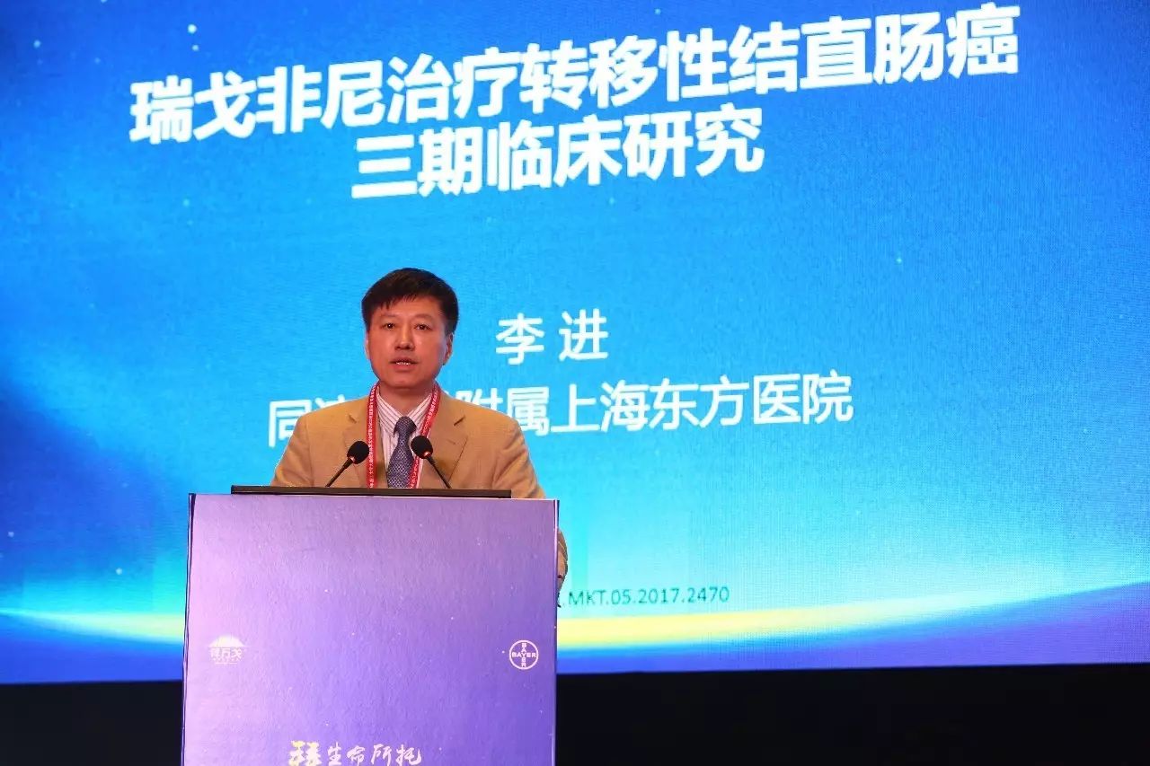 【1370】首个口服多激酶抑制剂在华上市，开创十年来晚期结直肠癌靶向治疗新局面医药新闻-ByDrug-一站式医药资源共享中心-医药魔方