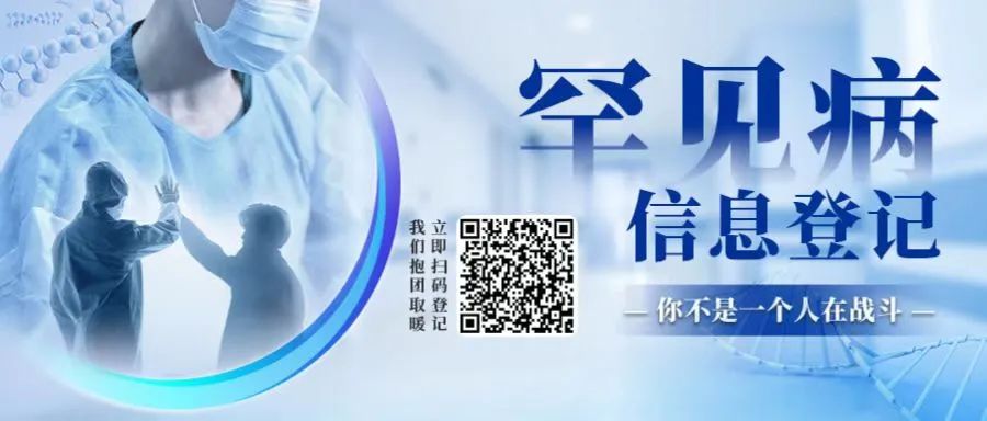 全球首款！Voydeya获FDA批准上市，阵发性夜间血红蛋白尿患者，不必再担心血管外溶血医药新闻-ByDrug-一站式医药资源共享中心-医药魔方