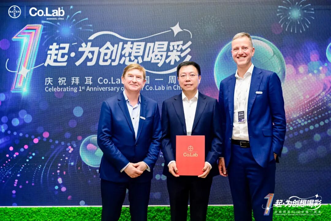 宇道生物签约Bayer Co.Lab，融入Bayer全球生态圈医药新闻-ByDrug-一站式医药资源共享中心-医药魔方