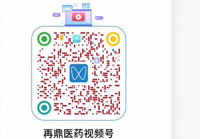 新闻 | ADC药物TIVDAK获FDA完全批准，用于治疗复发性或转移性宫颈癌医药新闻-ByDrug-一站式医药资源共享中心-医药魔方