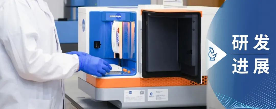 潜在BIC药物！中国生物制药口服BTK蛋白降解剂获批临床医药新闻-ByDrug-一站式医药资源共享中心-医药魔方